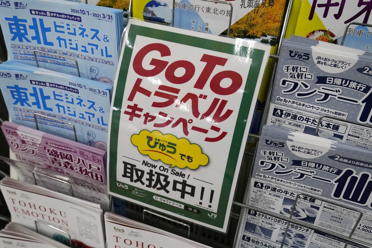 「なんで使わないの？」って聞かないで… Go Toハラスメントに悩む主婦の嘆息 | マネーポストWEB