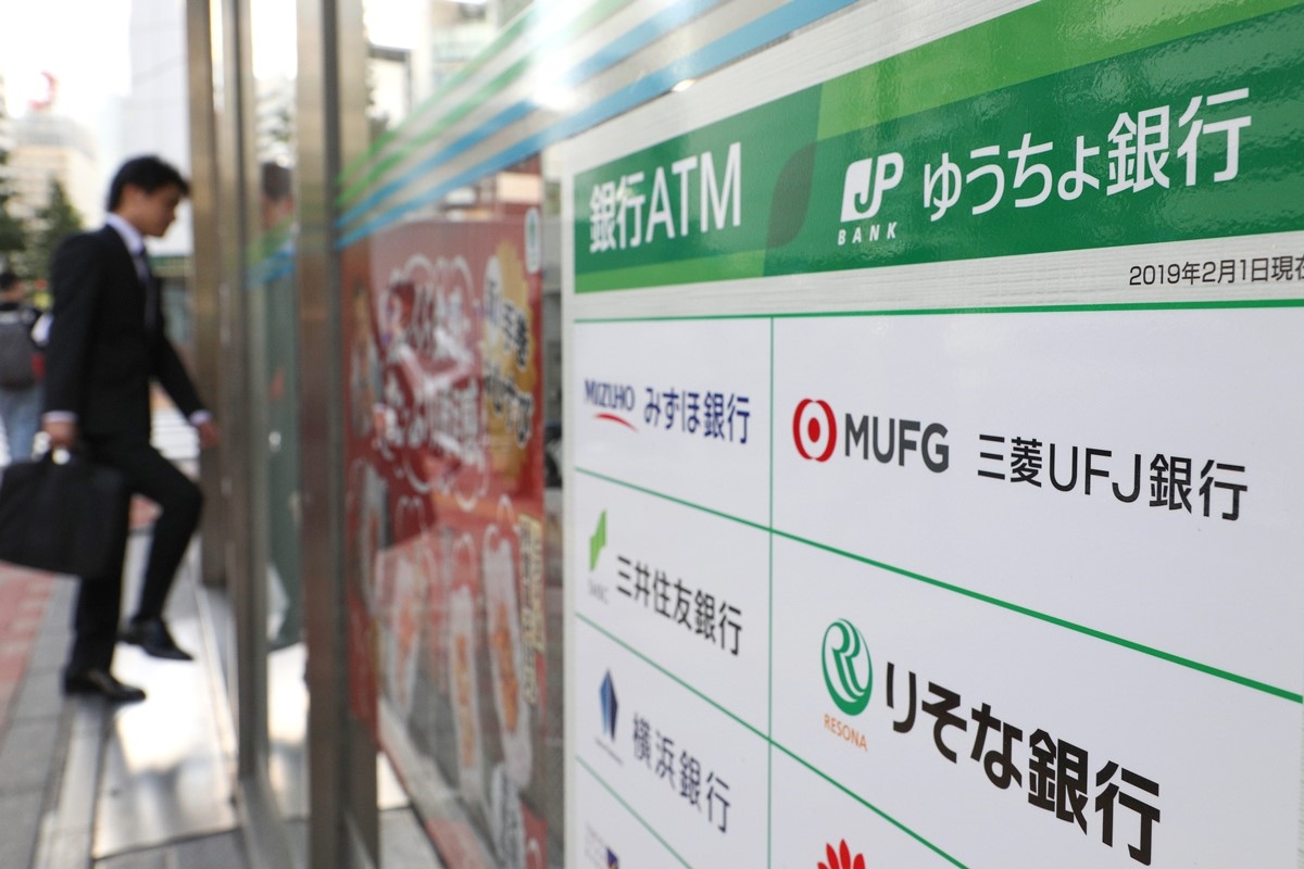 【全銀協システム障害】三菱UFJなどで振り込みできず、コールセンターもつながらない！「向こうから切られる」の自動音声案内に利用者の憤り | マネーポストWEB