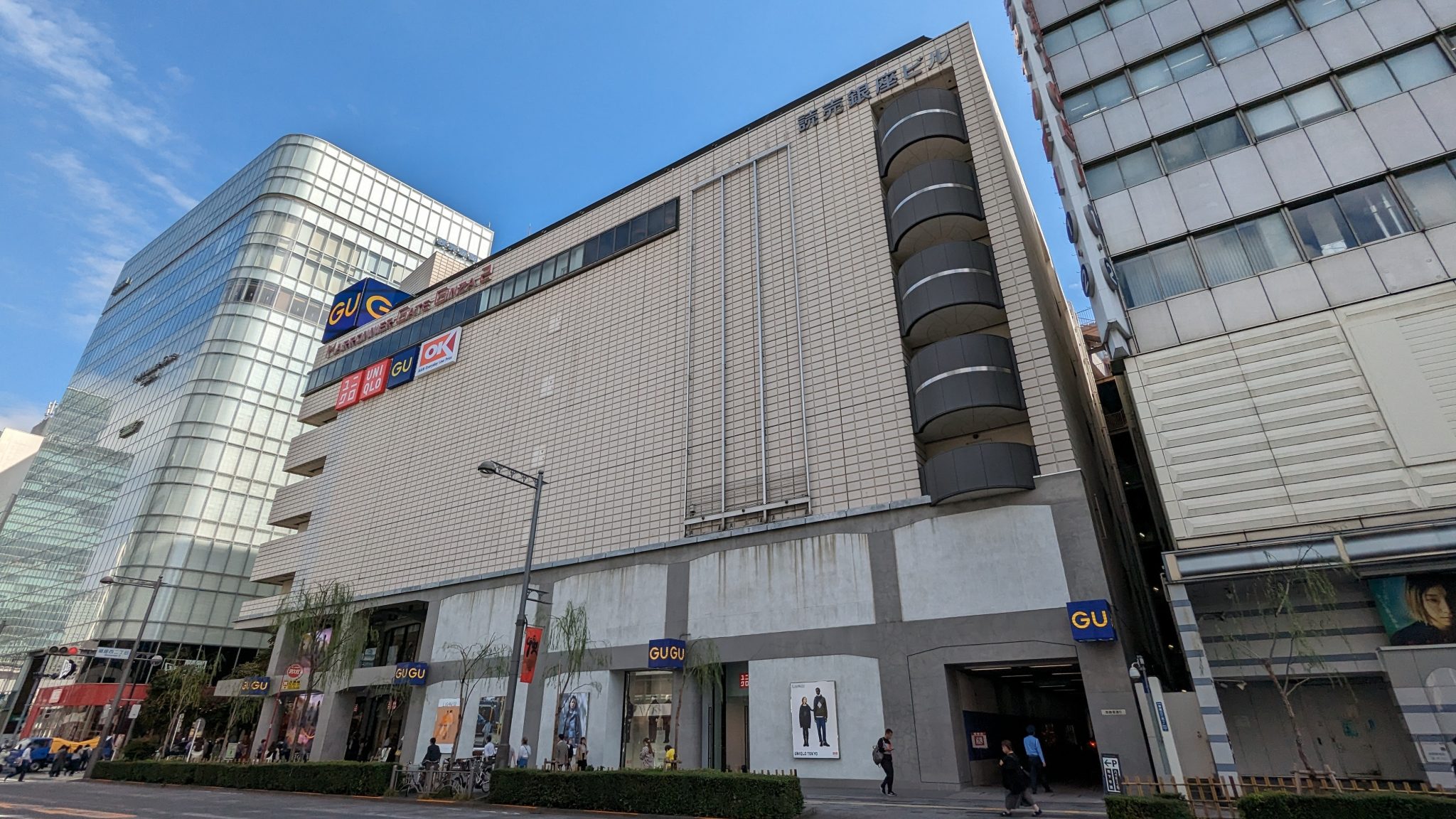 【銀座の一等地で「299円弁当」を買う人たち】低価格スーパー「オーケー」進出で見えてくる“銀座のモデルチェンジ” マネーポストweb