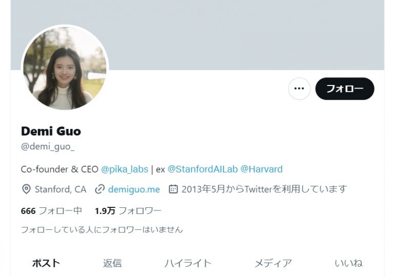 急成長する米国の動画生成AIソフト会社「Pika」、エリート女性創業者に中国から熱視線 父親のIT企業も株価急上昇の思惑 | マネーポストWEB