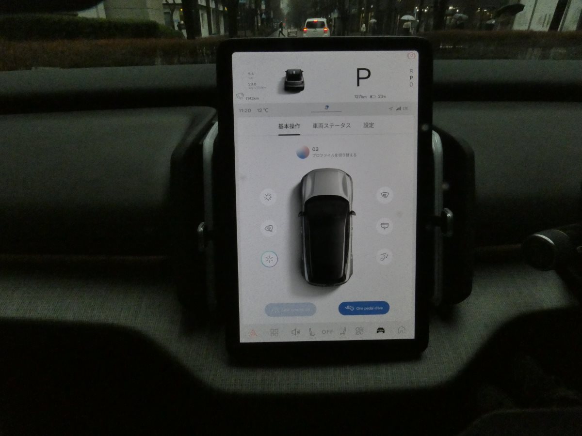 ボルボ史上もっともコンパクトなBEV「EX30」 シンプルで美しい北欧デザインは「長く付き合っていけそうな仕上がり」に | マネーポストWEB - Part 4