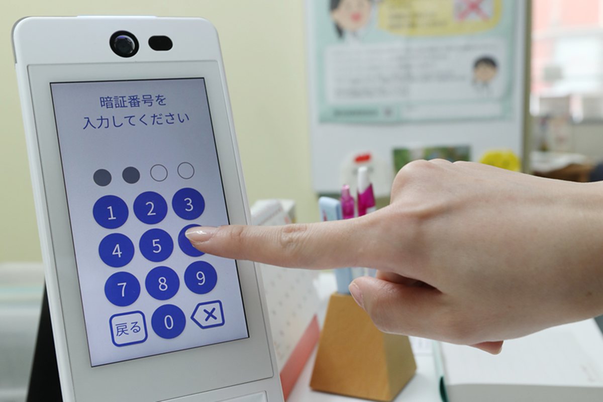 マイナ保険証 | マネーポストWEB